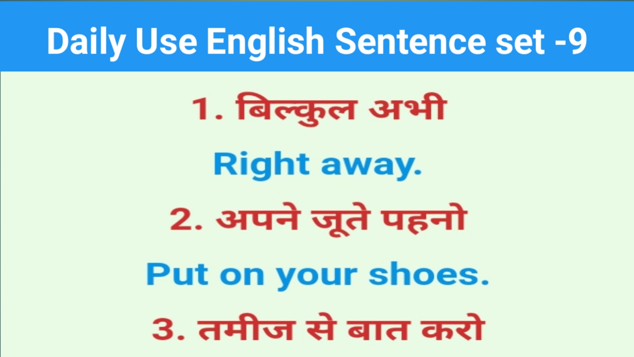 Daily Use English Sentences For Teacher 9 Daily Use English Sentences For Teacher 9